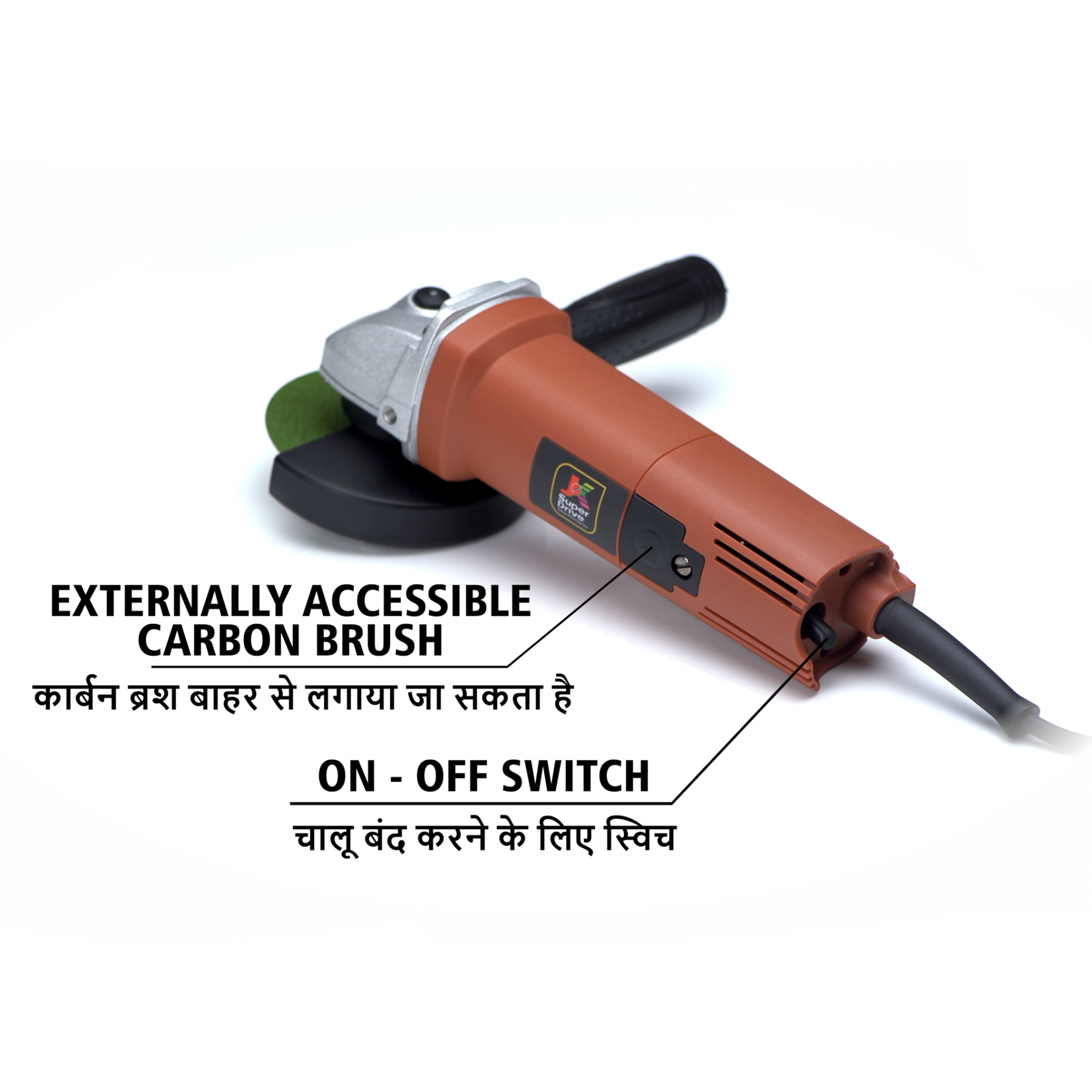 4” Angle Grinder - JK Maini Precision Technology Limited