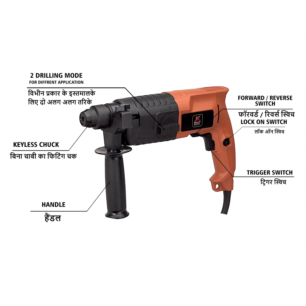Rotary Hammer Drill Machine 20mm Single Phase 500W Variable Speed | JK ...